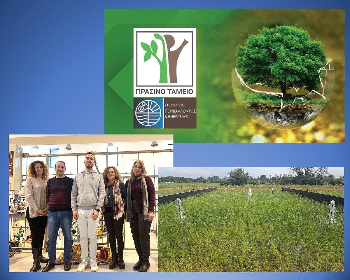 Kick-off of new Green Fund project on circular management of wastewater ...